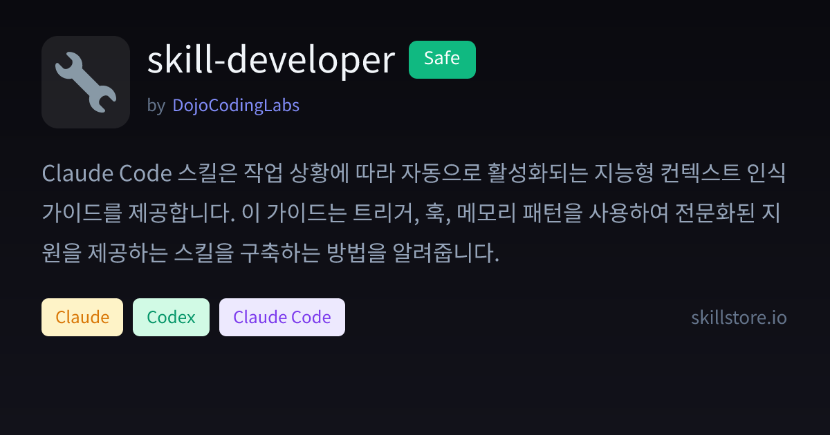 skill-developer - 자동 활성화 기능을 갖춘 Claude Code 스킬 만들기 - Skillstore